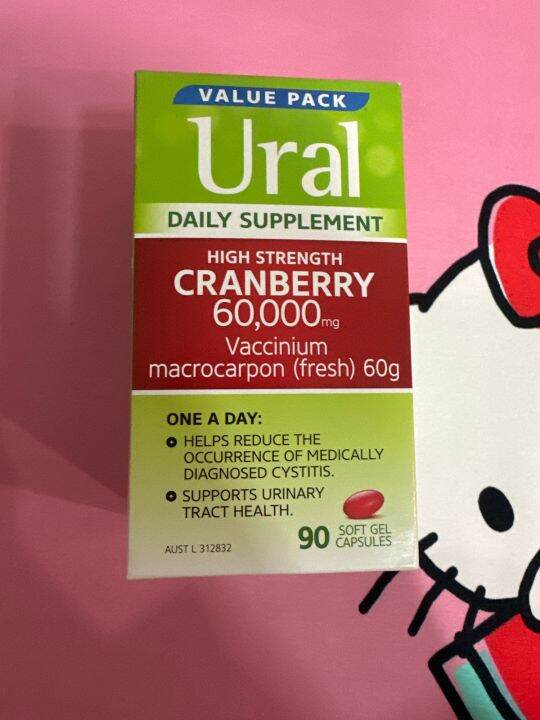 Ural Daily Supplement | Lazada.co.th