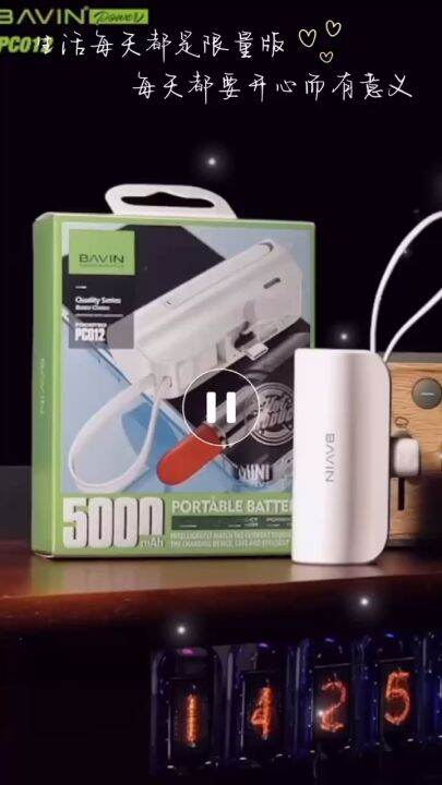Bavin PC012/PC013 5000mAh Mini Fast Charging Portable Power Bank w ...
