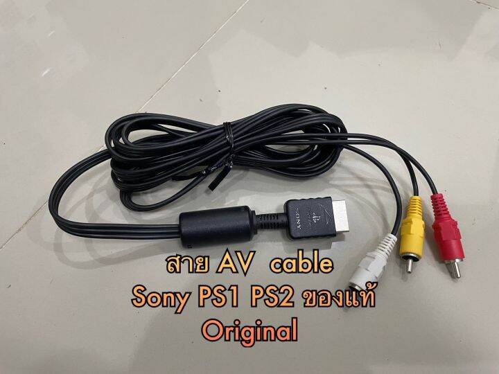 สายสัญญาณ AV cable ps1,ps2 และสายไฟ cable ของแท้ original | Lazada.co.th