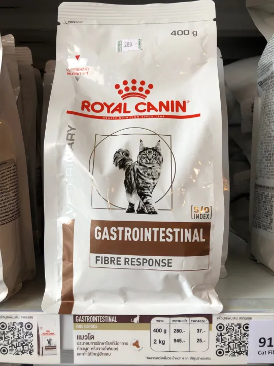 Royal canin Fibre response 400g. มาแล้วค่ะ ไซส์เล็ก400กรัม อาหารเม็ดแมว ...