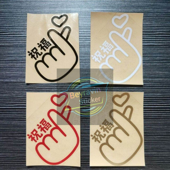 Sticker sarangheo stiker saranghaeyo cutting | Lazada Indonesia