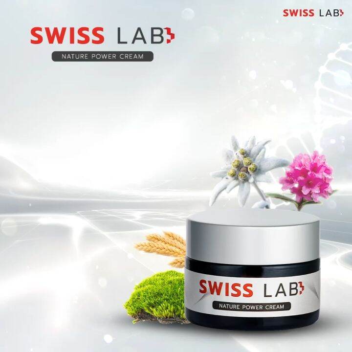 โปรโมชั่น (2 แถม 3) ใหม่ Swiss Lab Nature Power Cream ของแท้! เห็นผล ...