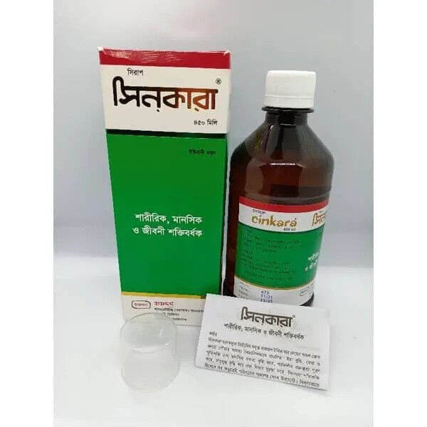 HAMDARD SYRUP SINKARA & ALKULI 450 ML | Lazada