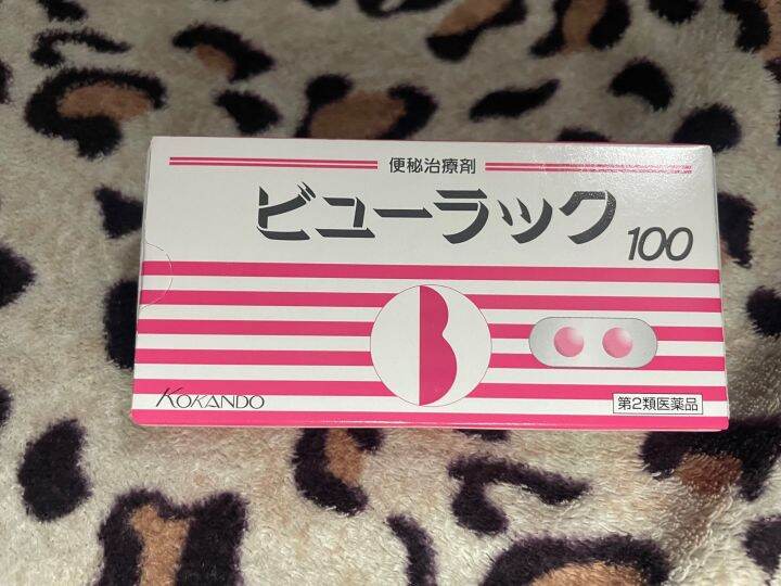 Kokando Slimming Pills 100 tablets Good for 2 months use | Lazada PH