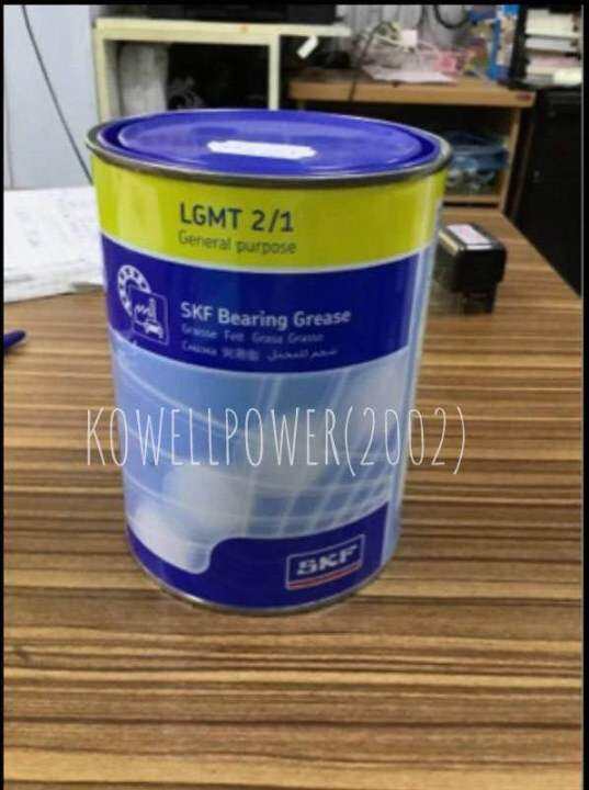 จารบี SKF LGMT 2/1 ใช้สำหรับงานเครื่องยนต์และอุตสาหกรรม | Lazada.co.th