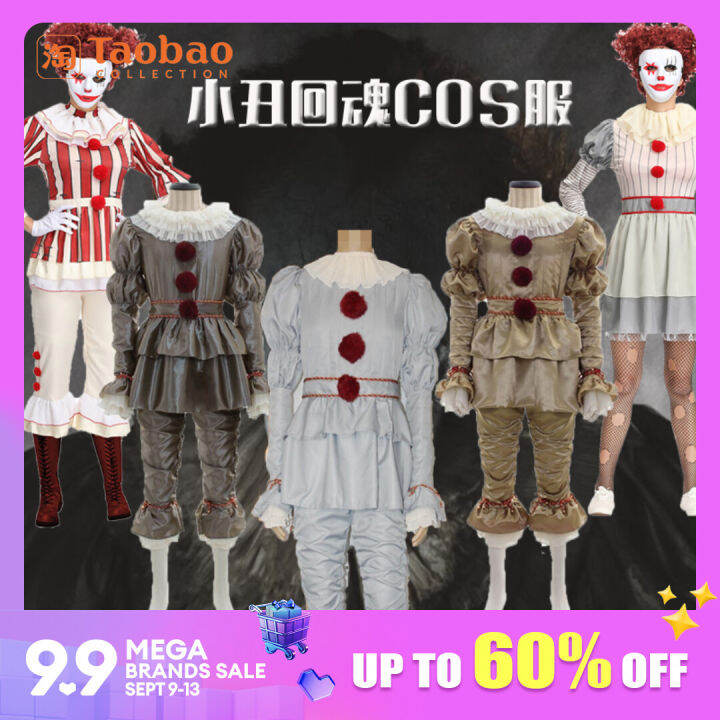 Movie Stephen King's It Cosplay Clothes Prom Party Horror Pennywise ...