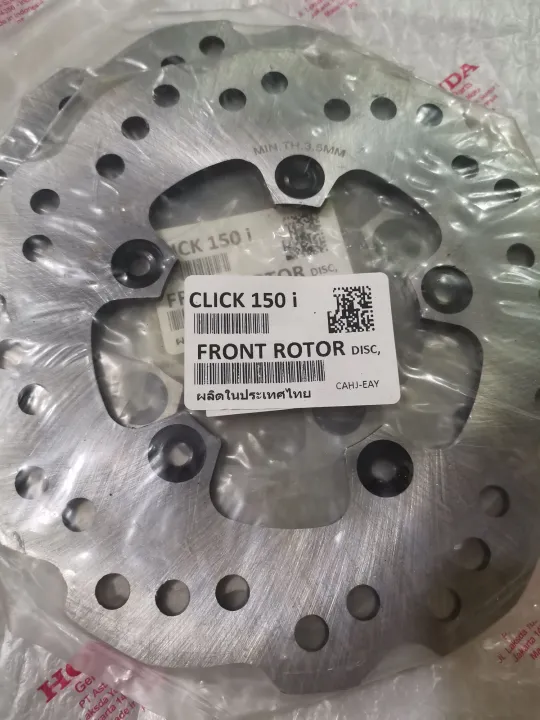 ROTOR DISC PLATE (FRONT ) CLICK 125i V2, CLICK 150i (5HOLES ROTOR DISC ...