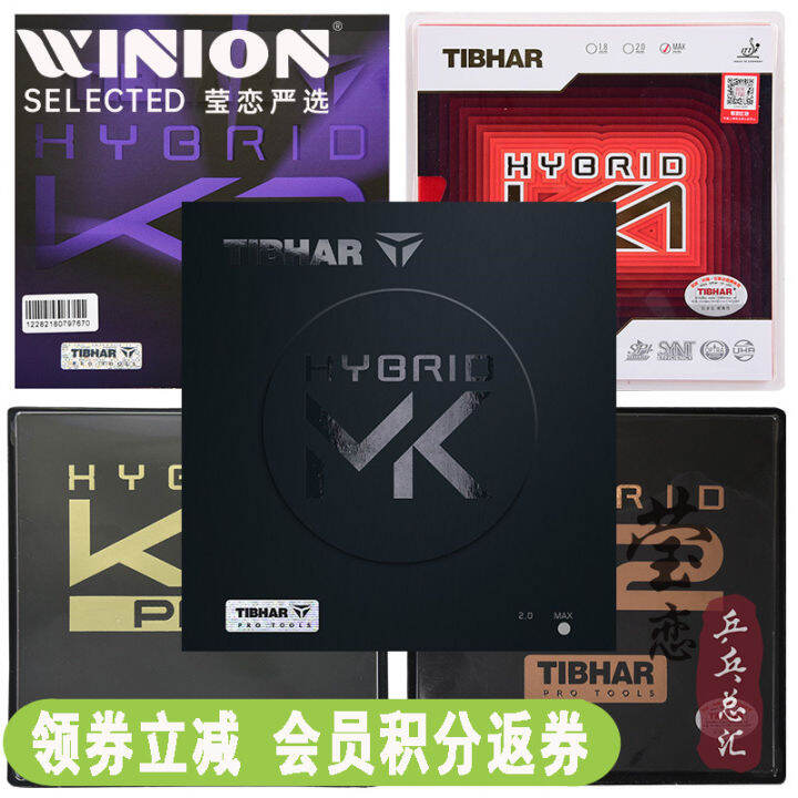 E-Lian Tibhar Tall and Straight Mohuri K3 K2 Mk Pro Red Blue K1 Table ...