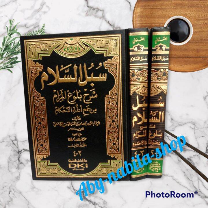kitab Subulus salam 2 jilid kertas putih DKI Beirut original | Lazada ...