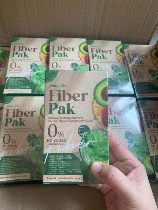 ไฟเบอร์ผัก Fiber Pak by (1กล่อง5ซอง)แพคเก็จใหม่ | Lazada.co.th