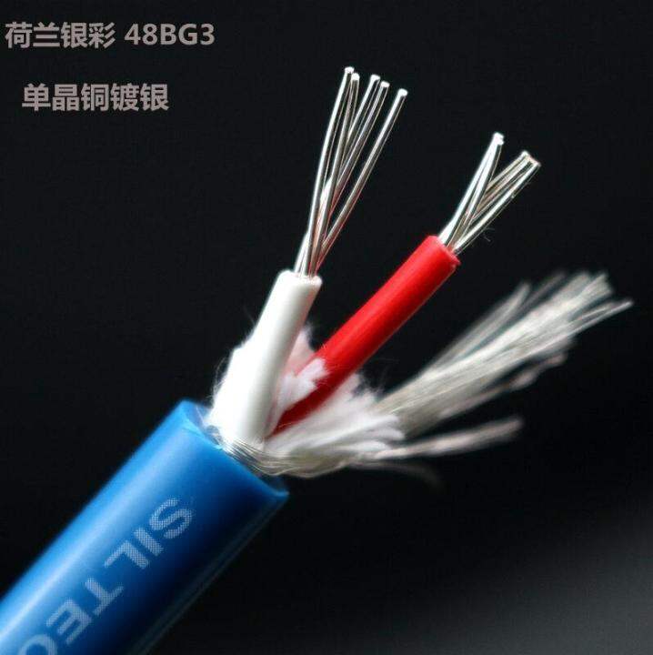 เนเธอร์แลนด์48B G3สายสัญญาณเสียงสายดอกบัว RCA คู่สายสัญญาณเสียงสาย ...