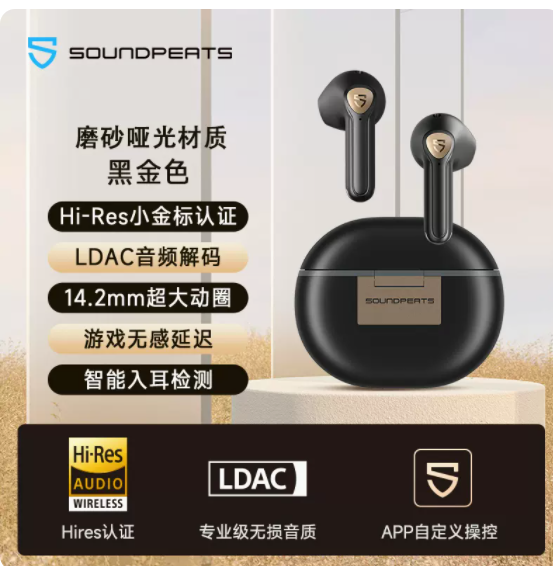 Soundpeats Peats Air 3 Deluxe HS True Wireless Bluetooth Headset Half ...