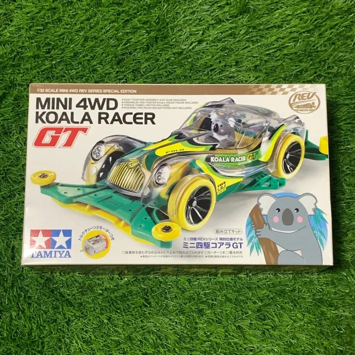 Tamiya Koala Racer GT | Lazada PH