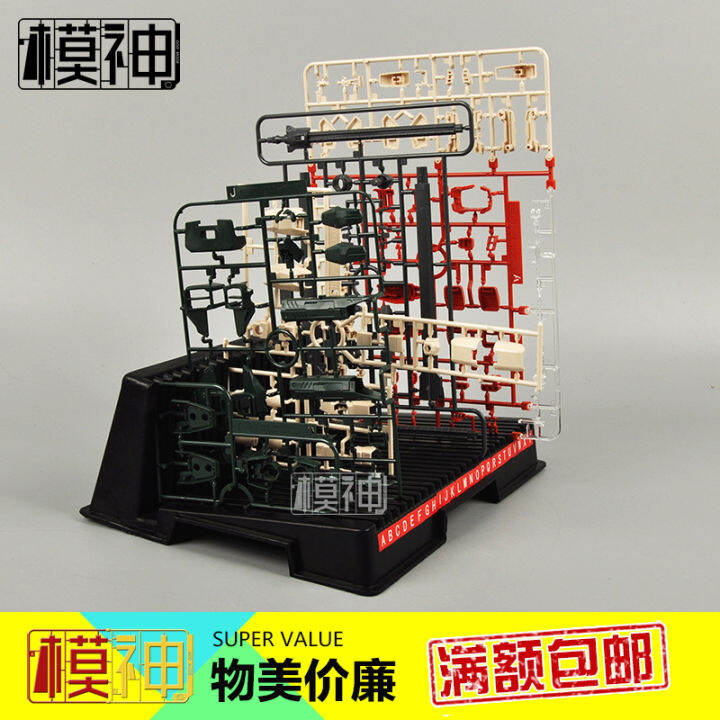 Moshen Model God Gundam Military Model Assemble Model Plate Shelf Assembly Storage Organizer ...