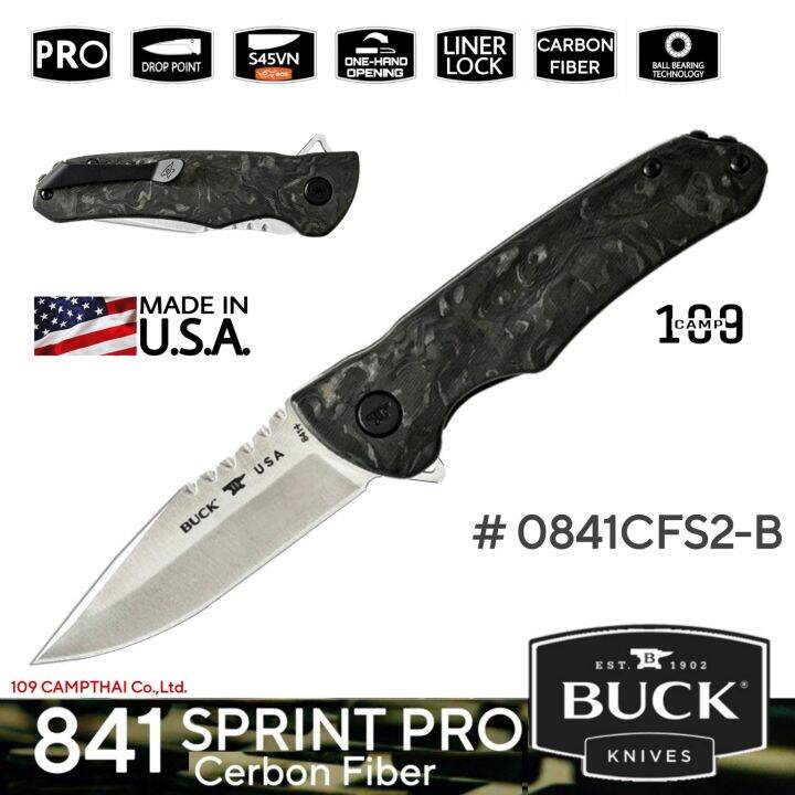 มีด Buck Sprint OPS Pro รหัส # 0841CFS2-B มีดแคมป์ปิ้ง มีดติดตัว ใบมีด ...