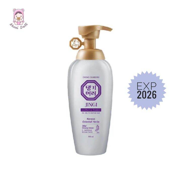 แทงกีโมรี จินจิ DAENG GI MEO RI JINGI 300 ML ทรีทเม้นท์ | Lazada.co.th