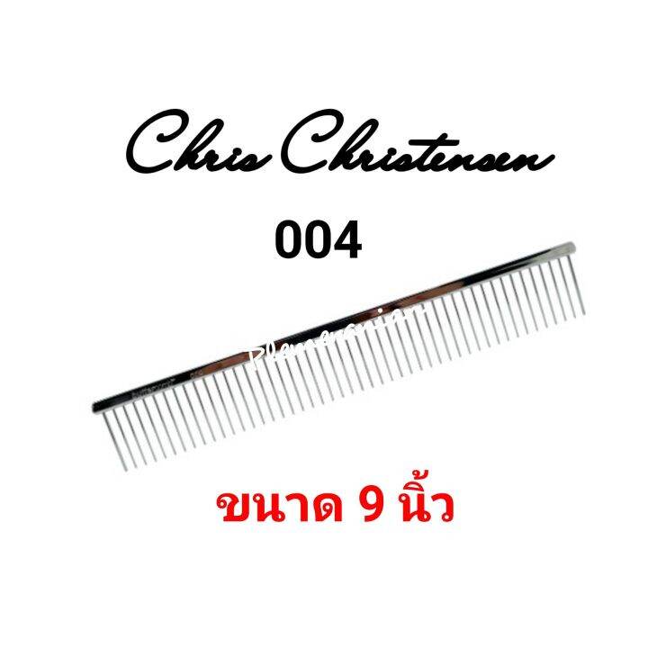 Chris Christensen Comb - 000 & 004 & 005 & 006 | Lazada.co.th