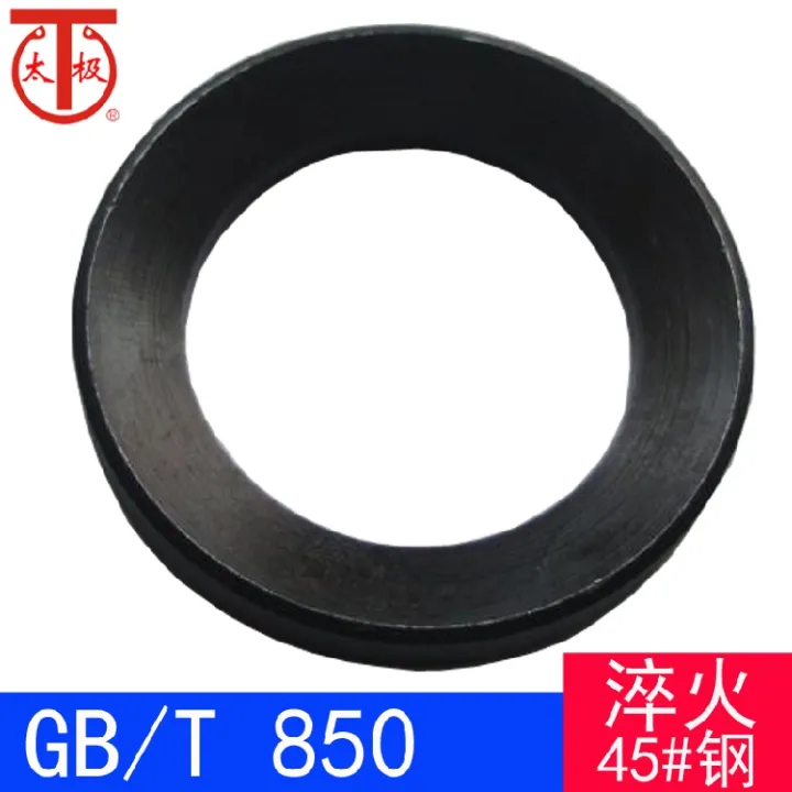 GB/T850 Cone Washer Gb850 (Medium Carbon Steel) | Lazada PH