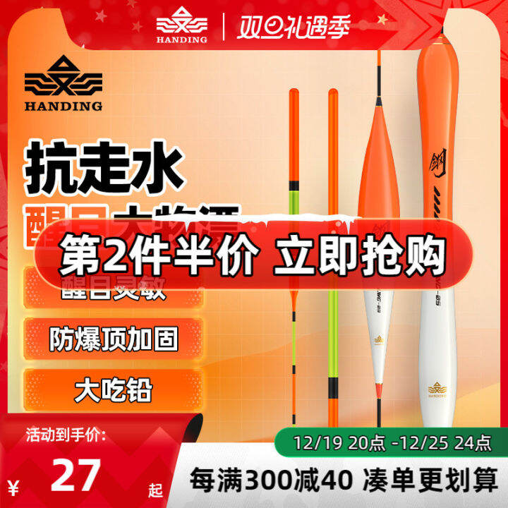 Han Ding Threaded Steel Series Large Object Float Bold Eye-Catching ...