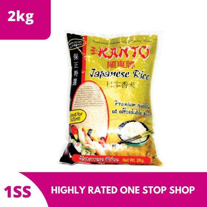 Kanto Japanese Rice, 2kg | Lazada PH