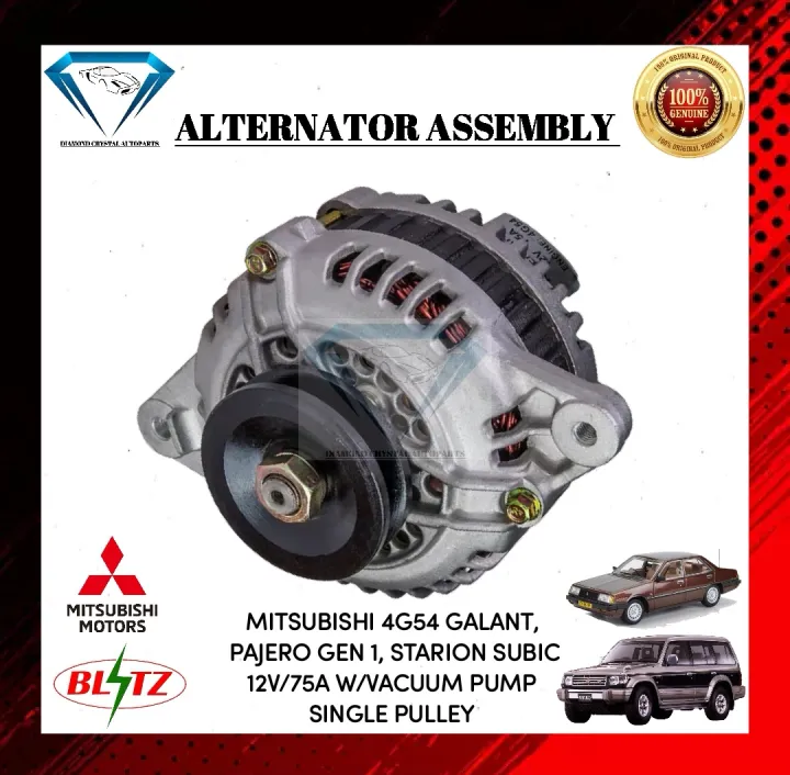 ALTERNATOR ASSEMBLY MITSUBISHI 4G54 GALANT, PAJERO 1ST GEN, STARION ...