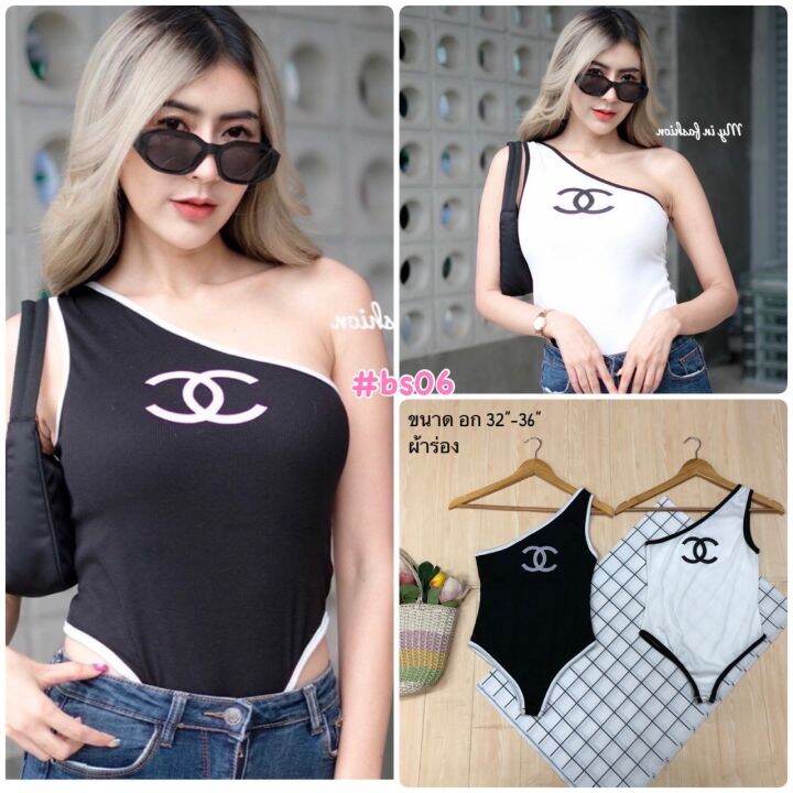 #bs06 บอดี้สูท ปาดไหล่ สกีน cc เป้าแปะแกะได้ | Lazada.co.th