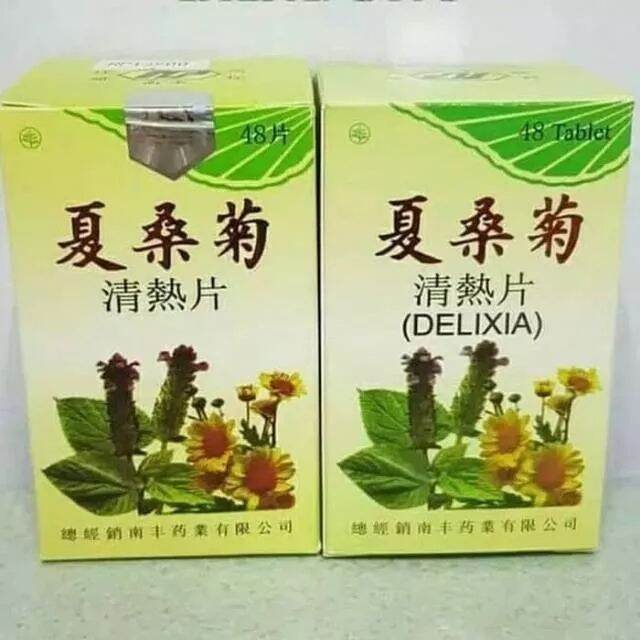DELIXIA 48 TABLET XIA XUANG CHI QING RE PIAN NF NAN FENG PANAS DALAM ...