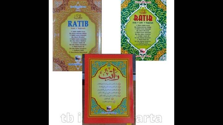 Ratib Al Athos Al Alatos Al Hadad Al Haddad Kitab Ratib Buku Ratib ...