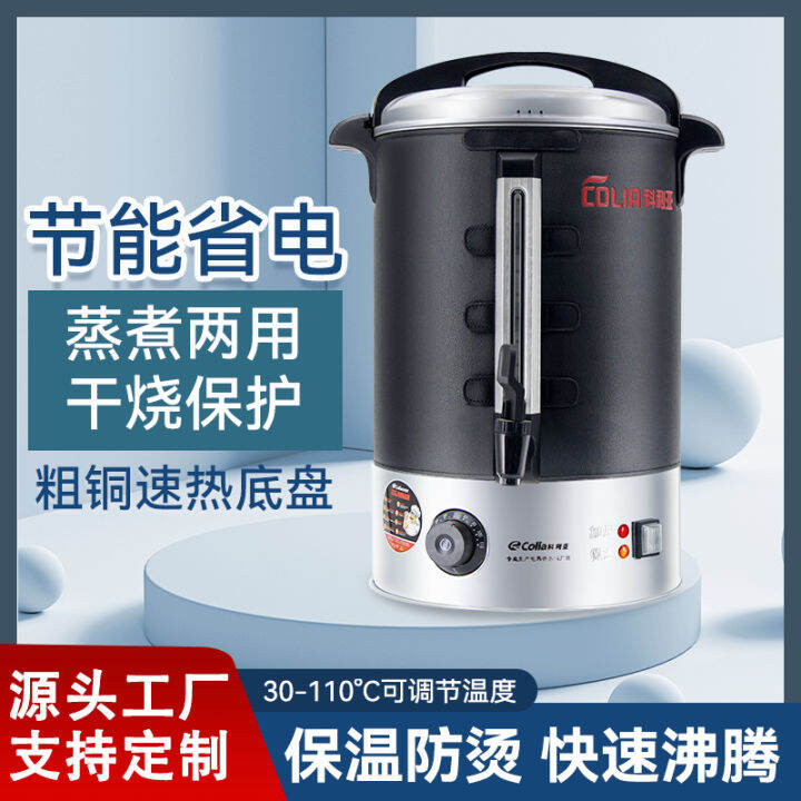 Commercial Water Boiling Bucket 304 Stainless Steel Milk Tea Bucket 15l ...