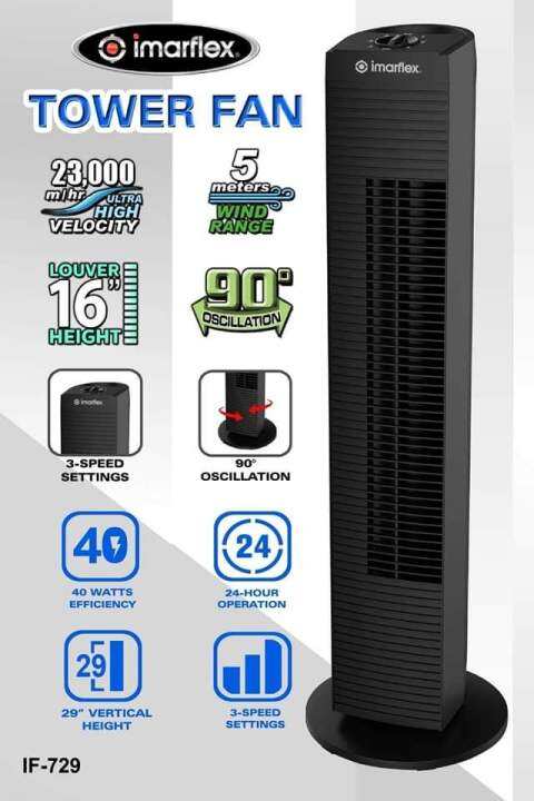 Imarflex Tower Fan IF-729 | Lazada PH