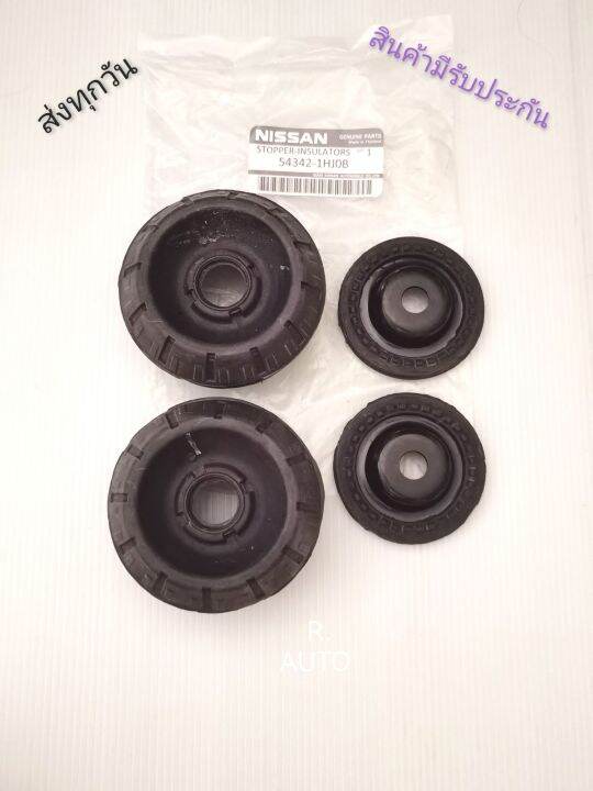 ยาง รอง เบ้า โช๊ค หน้า ตัว บน, ตัว ล่าง Nissan March, almere ราคา4ตัว ...