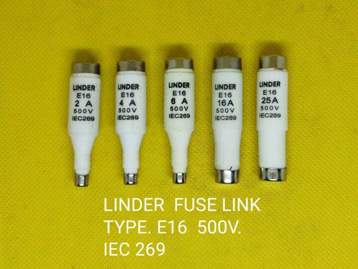 ฟิวส์ LINDER FUSE LINK ขนาดต่างๆ (ราคา/1ตัว) | Lazada.co.th