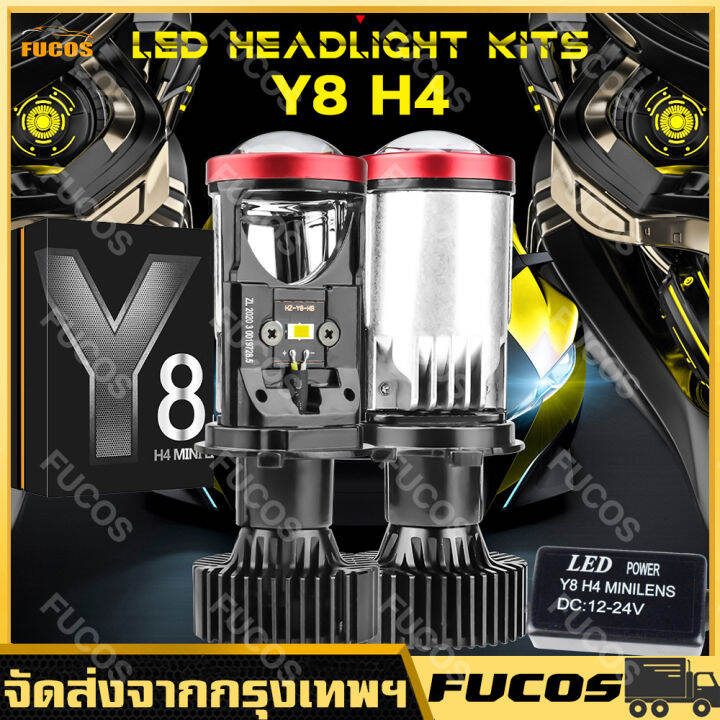 (มีในสต็อก) 📦1คู่ หลอดไฟรถยนต์ LED Y8 ตัวใหม่ ปี2022 คัทออฟ พวงมาลัยขวา ...