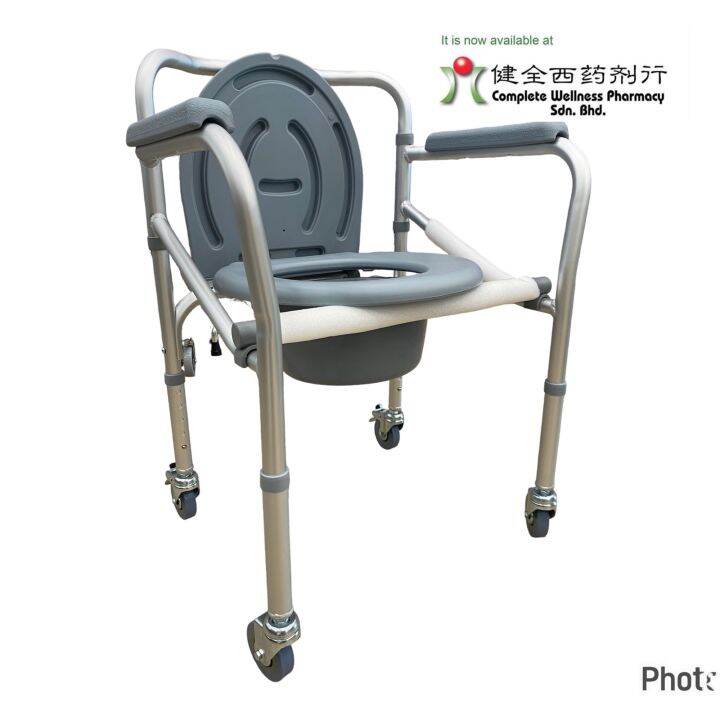 Promedictech Aluminium Adjustable & Foldable Commode Chair With Wheels ...
