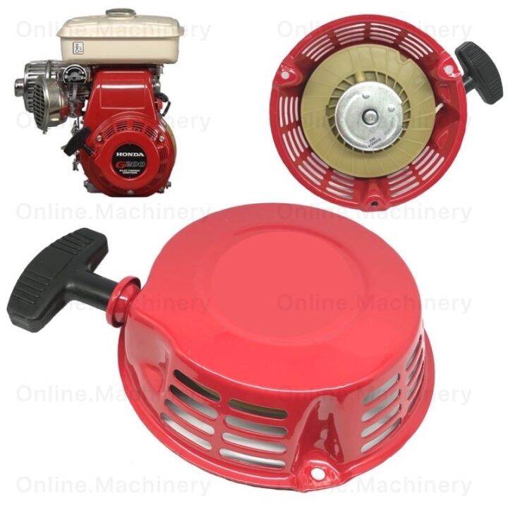 Enjin pam air Honda G200 5.5hp Recoil Starter Assembly Full Set | Lazada