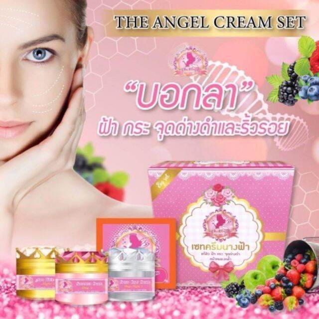 ครีมนางฟ้า The Angel Cream ชุดกลาง ขนาด 12 กรัม | Lazada.co.th