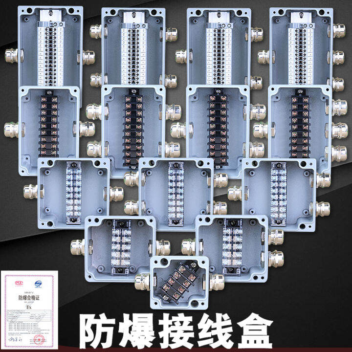 Outdoor Cast Aluminum Waterproof Explosion-Proof Junction Box with ...