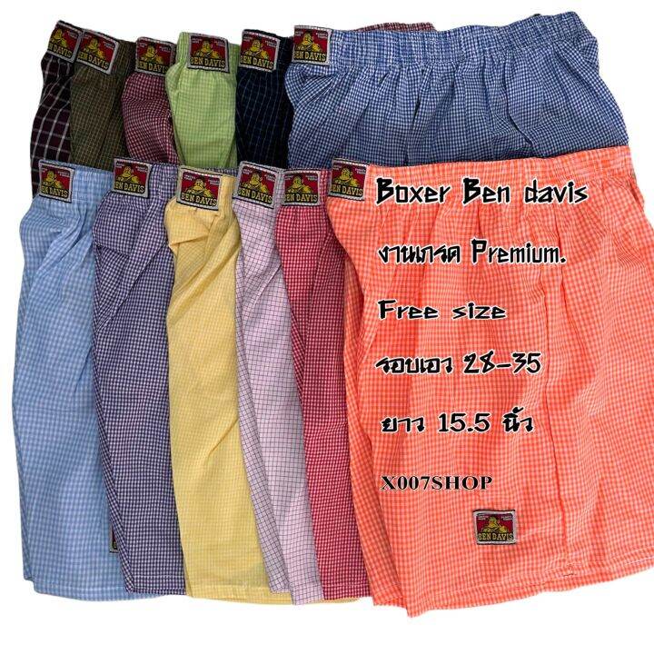 บ๊อกเซอร์ ben davis Boxerผ้าลายสก๊อต งานดีมากๆ | Lazada.co.th