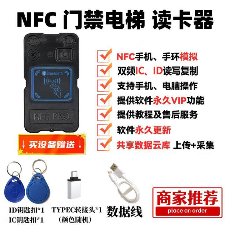 Pm8เครื่องอ่านบัตร ICID แบบ Dual Band PN532เครื่องอ่านบัตร NFC แบบอะนาล็อกถอดรหัสการ์ดเข้าประตู ...