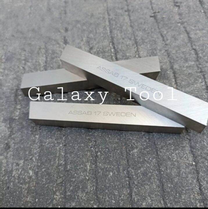 pahat bubut HSS ASSAB 17 SWEDEN 1/2 x 1/2 x 4 Inch mata pisau bubut ...