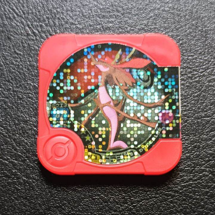 Pokémon Tretta Ver.01 [Hyper Class] - Dragalge | Lazada PH