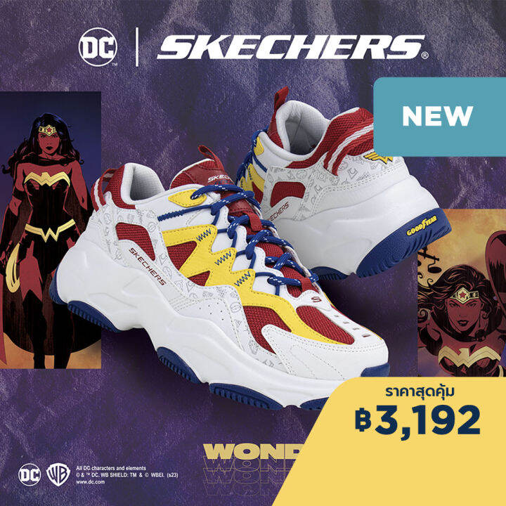 Skechers สเก็ตเชอร์ส รองเท้าผู้หญิง Women DC Collection Lander S Sport ...