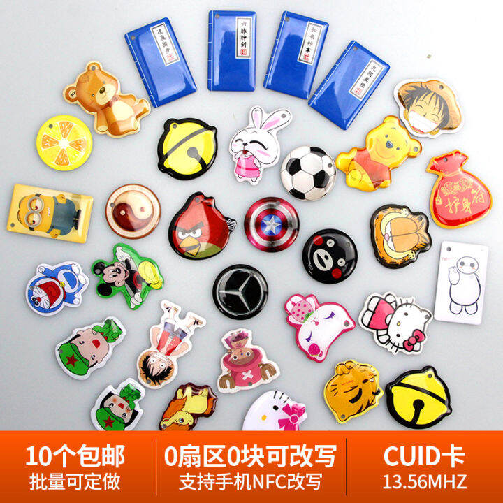 13.56MHz Epoxy IC Card Cuid Card Mobile Phone NFC Copy Access Control ...