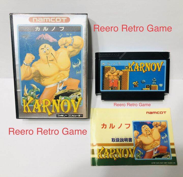 Karnov Box Set : คานอฟ ตลับเกมส์งานกล่อง (เกมส์ในตำนาน) ตลับ Famicom ...