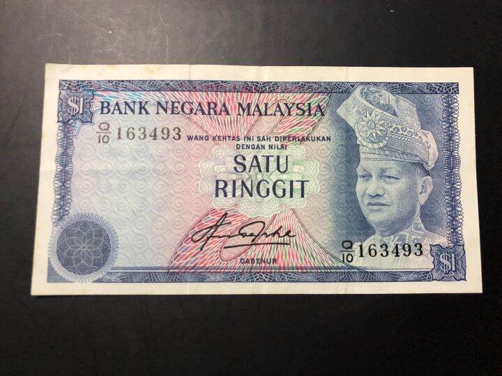 Malaysia Rm1 4th Series Aziz Haji Taha Banknote EF Condition 80~85% New ...