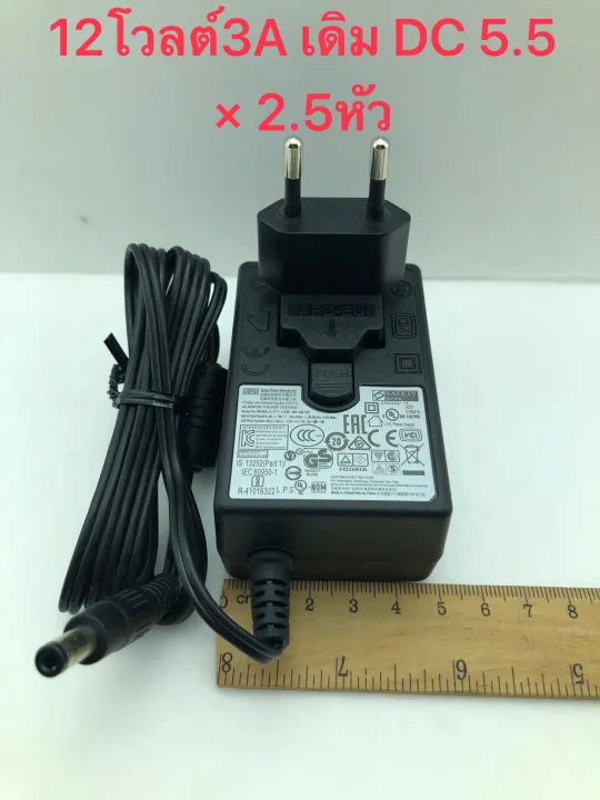 12V 3A Original DC 5.5 × 2.5 HEAD เหมาะสำหรับกล้องวงจรปิด WiFi Router ...