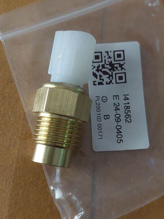 เซนเซอร์ความร้อนTOYOTA 4A/ 5A /7A/ AE100 3ห่วง AE110 AE111 ไฮทอค ปลั๊ก1 ...