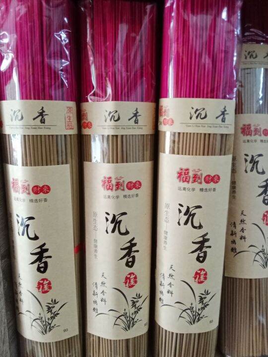 Premium Agarwood Joss Stick 500gm (buy 1 free 1) 特技天然沉香 500gm （买一送一 ...