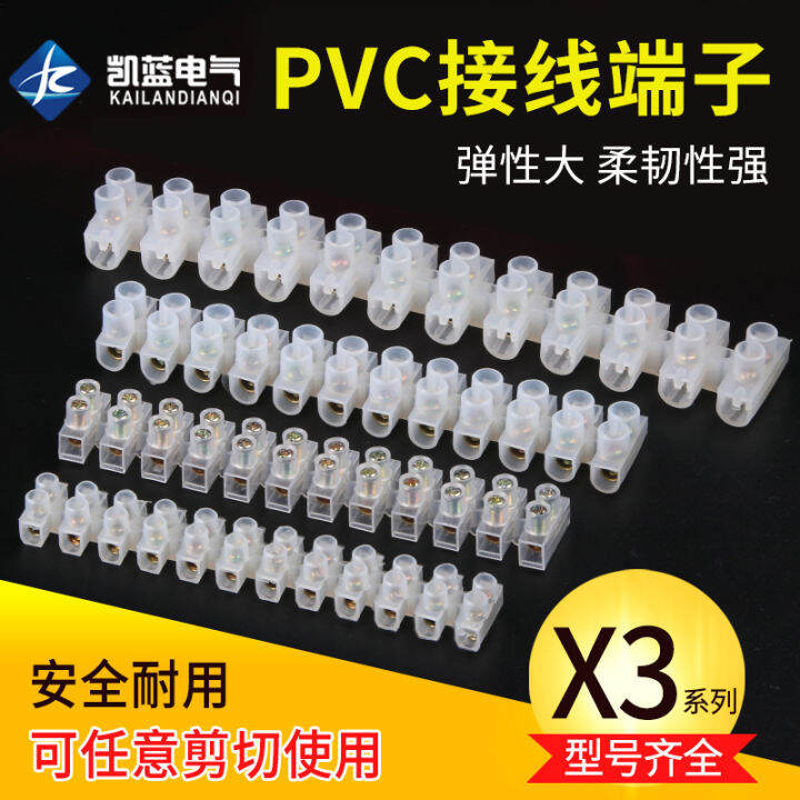 Terminal Block Wire Connector Plastic Terminal Block X3-1012 2012 3012 ...