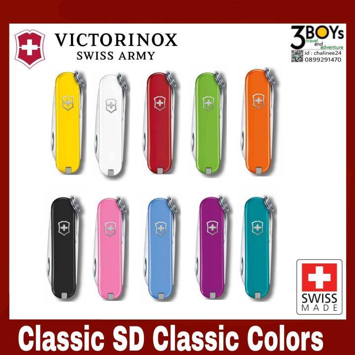 มีด Victorinox Classic SD Colors มีดพก swiss จิ๋ว 7 ฟังก์ชั่น มีกรรไกร ...